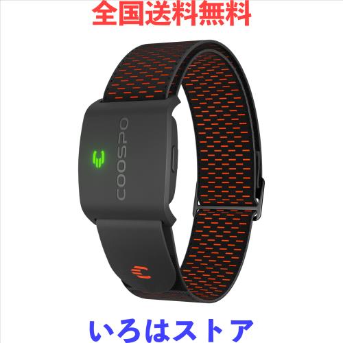 COOSPO HW9 心拍計 アームバンド 光学式 心拍センサー ANT+＆Bluetooth5.0 ハートレートセンサー 心拍数測定 心拍ゾーンライト IP67防水