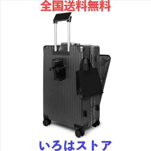[魔法小屋] スーツケース 前開き キャスターストッパー付く キャリーケース 機内持ち込み キャリーバッグ フロントポケット スーツバッグ