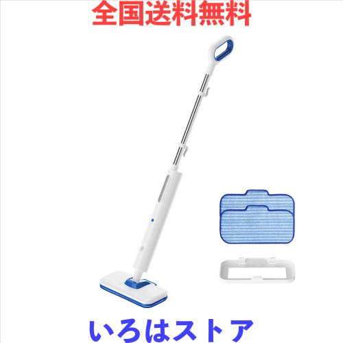 Mistsince スチームクリーナー スチームモップ 高温スチーム掃除機 カーベッドグライダー付き 450mL スチーム調整機能 水拭き 軽量 コン