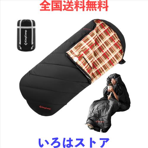 KingCamp 寝袋 ワイド 封筒型 フランネル生地 手足伸ばし可能 大人用 シュラフ ワイドサイズ 幅広 100cm 通気性 暖かい コンパクト オー