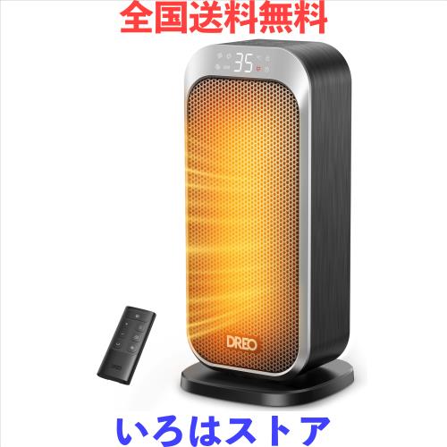 DREO (ドレオ) 静音設計スペースヒーター、屋内用、1200wの電気ヒーター、リモコン付きで、簡単操作が可能、PTCセラミックヒーター、サー