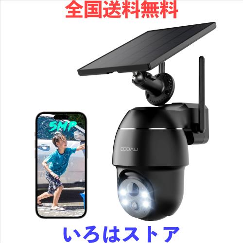【2025最新500万超高画素】COOAU 防犯カメラ 屋外 ソーラー 電源不要 工事不要 4灯夜間カラー撮影 PIR人体検知 4dBiWiFi強化 360°広角撮