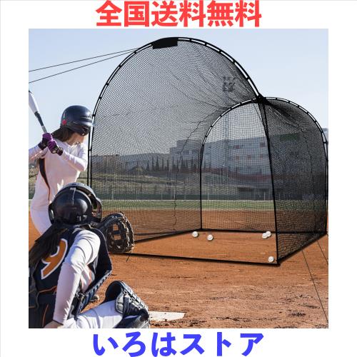 Double バッティングケージ 野球ネット 屋外 自宅 折り畳み バッティング 防球 ピッチング 練習 3x4x3m キャリーバッグ付き