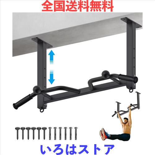 Kipika 多機能ジョイストマウントプルアップバー 4段階高さ調整 マルチアングルグリップ チンアップバージョイストマウント ホームジム