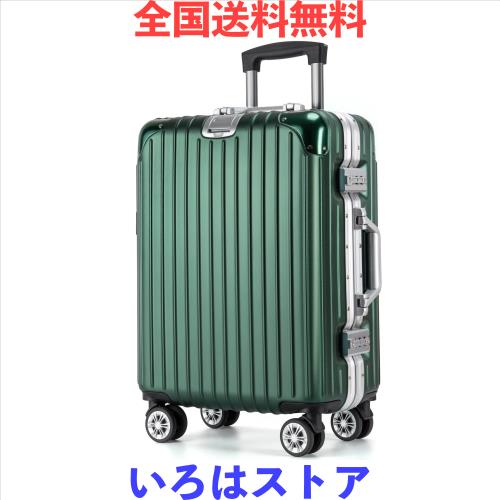 [VARNIC] スーツケース キャリーケース キャリーバッグ アルミフレーム 大型 静音 ダブルキャスター 耐衝撃 360度回転 TSAダイヤルロック