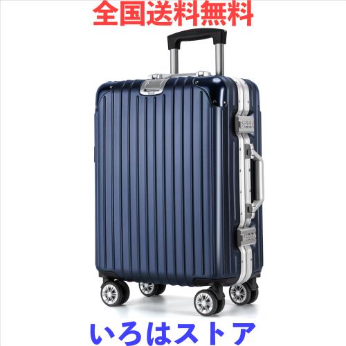 [VARNIC] スーツケース キャリーケース キャリーバッグ アルミフレーム 大型 静音 ダブルキャスター 耐衝撃 360度回転 TSAダイヤルロック