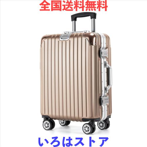 VARNIC スーツケース キャリーケース キャリーバッグ アルミフレーム 大型 静音 ダブルキャスター 耐衝撃 360度回転 TSAダイヤルロック