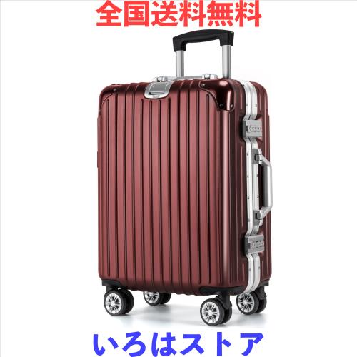 [VARNIC] スーツケース キャリーケース キャリーバッグ アルミフレーム 大型 静音 ダブルキャスター 耐衝撃 360度回転 TSAダイヤルロック