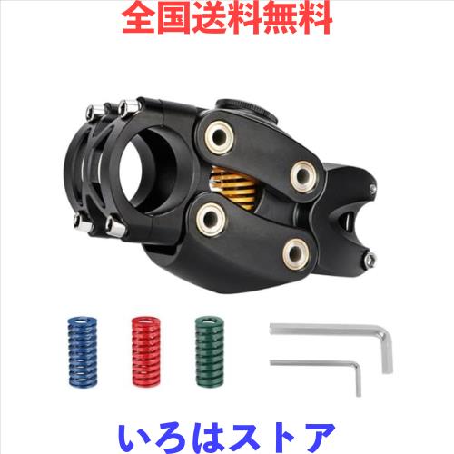 自転車ハンドルバーショックアブソーバー(ショックストップ) サスペンションステム 自転車用 衝撃吸収バイク ハンドルバーステム ロード