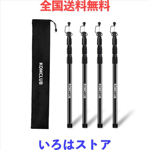 KOMCLUB タープポール テントポール 伸縮式タープポール 伸縮85cm〜250cm 直径20mm〜30mm 4段階調節 高さ調節 スライド式 4本セット ブラ
