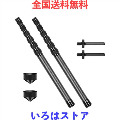 DOBEN カーボン タープポール テントポール 無段階調節 スライド伸縮式 軽量 コンパクト 2本セット
