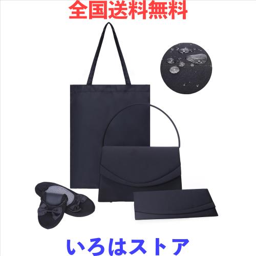 [NAACCI] フォーマルバッグ レディース 携帯スリッパ 冠婚葬祭 結婚式 和装 卒業式 入学式 折りたたみ式スリッパ 女性用 葬儀用 バッグ