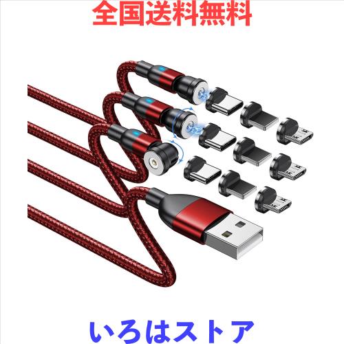 マグネット 充電ケーブル USB [3本組 ] 3in1 iPhone Type-C led USBC Micro マグネット式 磁石 タイプ ...