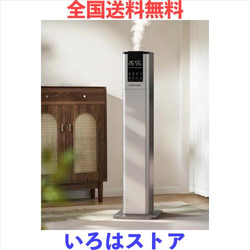 KEECOON 加湿器 スチーム式 大容量13L 100℃高温除菌 加熱式 +超音波式 ハイブリッド式 アロマ加湿 器. お手入れしやすい 自動湿度調整