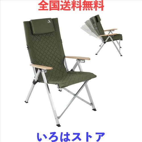 ARURUキャンプ用リクライニングチェア、ヘッドレスト付き4段階傾斜ハイバック椅子、コンパクトに折りたたみ可能なアウトドアチェア、そし