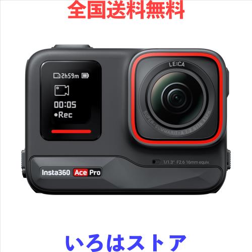 Insta360 Ace Pro - アクションカメラ 防水 1/1.3インチセンサーと5nmAI チップ搭載 AIノイズリダクション 圧倒的な画質 4K120fps 2.4イ