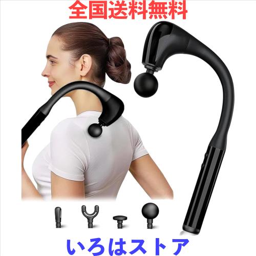 Deestop 背中 筋膜リリースガン ハンディガン 肩甲骨 電動ガン きんまくリリース 5段階強力振動 超軽量 全身リフレッシュ Type-C急速充電
