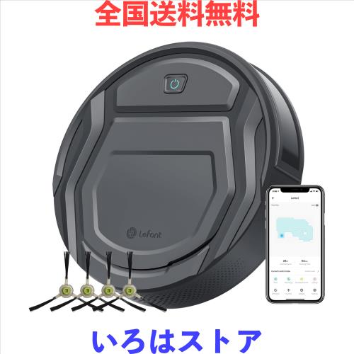 ロボット掃除機 【お掃除ロボット 2200pa強力吸引 カーペット加圧 音量調節 低騒音 予約清掃 自動充電 Wi-Fi対応BoostIQ搭載 120分間連続