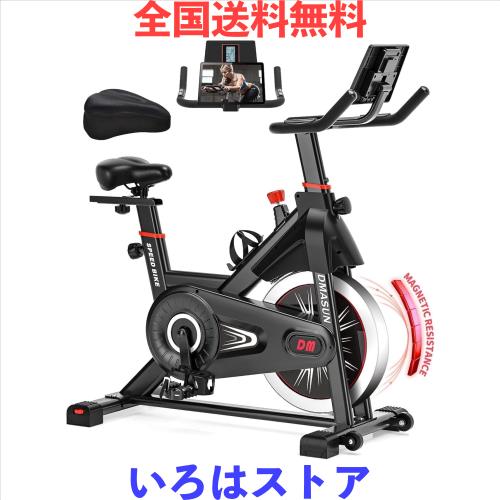DMASUN エアロバイク 家庭用 静音スピンバイク フィットネスバイク 静音 マグネット式 無段階調整 サドル・ハンドル調節可能 本格的トレ