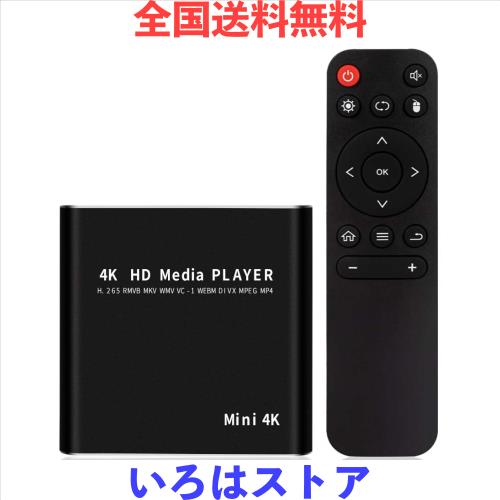 メディアプレーヤー 4Kマルチメディアプレーヤー 最大解像度4096*2160@30Hz 6GBストレージ 動画 写真 音楽 PPT PDF 再生プレイヤー SDカ