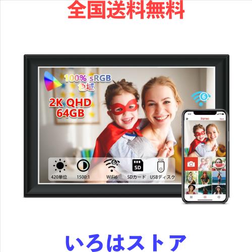 64GB FRAMEO デジタルフォトフレーム WiFi 11インチ1920x1280解像度 2K液晶タッチスクリーン、自動回転、サポートSDカード＆USBドライブ