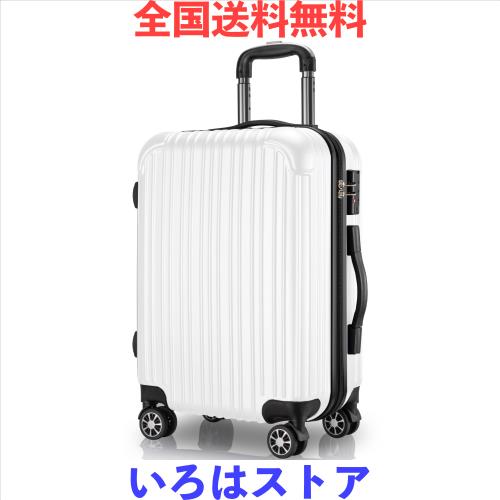 [VARNIC] スーツケース キャリーケース キャリーバッグ 機内持込 TSAダイヤル式ロック 耐衝撃 大型 超軽量 静音ダブルキャスター 旅行 出
