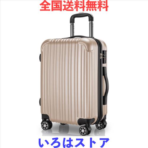 [VARNIC] スーツケース キャリーケース キャリーバッグ 機内持込 TSAダイヤル式ロック 耐衝撃 大型 超軽量 静音ダブルキャスター 旅行 出