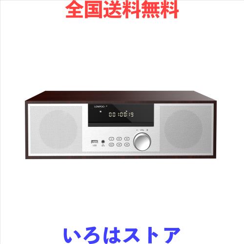 CDプレーヤー 40W コンパクトコンポーネントシステム CDステレオミニコンポ FMラジオ Bluetooth対応スピーカー USB/AUX入力 ヘッドフォン