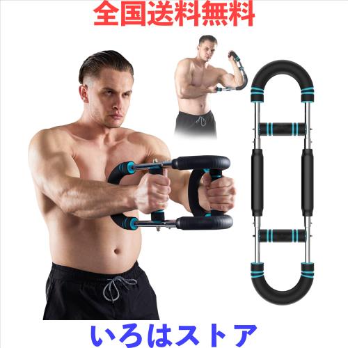 HOTWAVE ツイスターアームエクササイズ 調節可能なスプリングワークアウトバー 前腕三頭筋 胸部強化エクササイズ強化 ポータブルホームフ