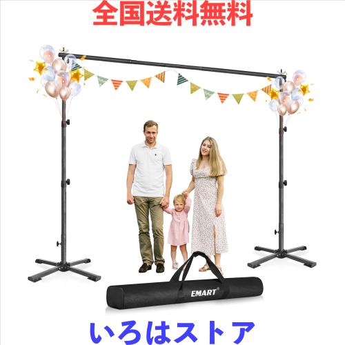 EMART 背景スタンド 260cmx300cm 高さ、幅調節可能 撮影スタンド 折りたたみ式四脚 撮影用 背景スタンドセット グリーンバックスタンド