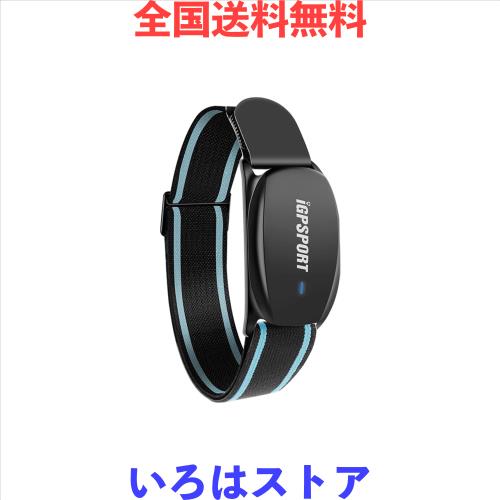 IGPSPORT HR70 心拍計アームバンド 心拍計 心拍センサー 65時間バッテリー IPX7 心拍数ゾーンLEDインジケータライト サポートスマートフ