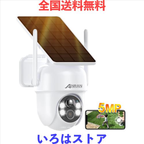 【2025年最新ソーラー一体型】 ANRAN 防犯カメラ 屋外 ソーラー高効率太陽光充電・500万 360° 全方位監視PTZカメラ・監視カメラ 屋外 Bl