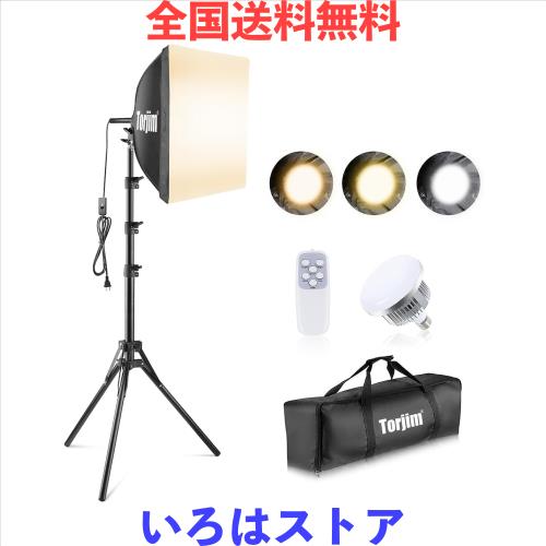 【2024最新撮影用ライト】UBeesize LEDライト三色 ソフトボックス 撮影機材キット 180cm自由調整可能 40cmx40cm LEDライト 3000K〜7500K