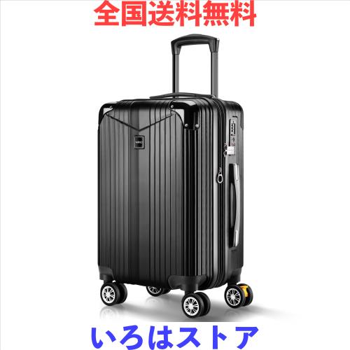 [VARNIC] スーツケース キャリーケース キャリーバッグ 【YKK】 製ファスナー 拡張機能 ストッパー付きキャスター TSAダイヤル式ロック