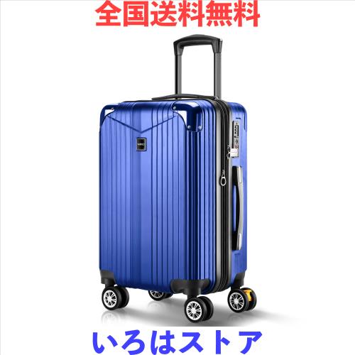 [VARNIC] スーツケース キャリーケース キャリーバッグ 【YKK】 製ファスナー 拡張機能 ストッパー付きキャスター TSAダイヤル式ロック