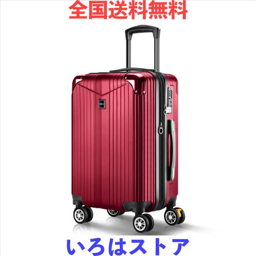 [VARNIC] スーツケース キャリーケース キャリーバッグ 【YKK】 製ファスナー 拡張機能 ストッパー付きキャスター TSAダイヤル式ロック