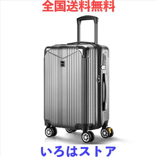 [VARNIC] スーツケース キャリーケース キャリーバッグ 【YKK】 製ファスナー 拡張機能 ストッパー付きキャスター TSAダイヤル式ロック
