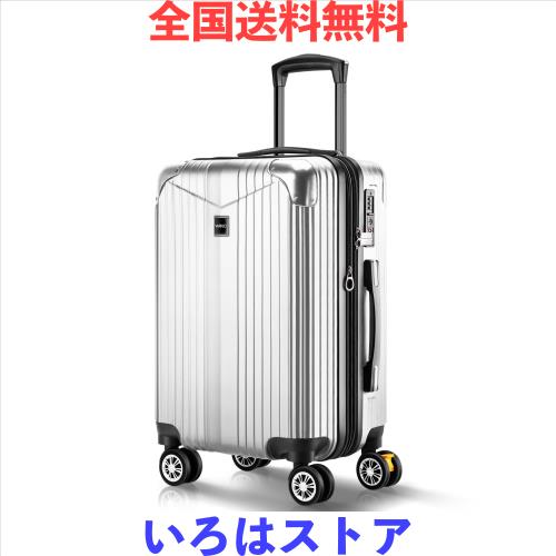 [VARNIC] スーツケース キャリーケース キャリーバッグ 【YKK】 製ファスナー 拡張機能 ストッパー付きキャスター TSAダイヤル式ロック