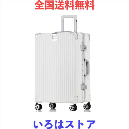 [Yuweijie] スーツケース アルミフレーム キャリー ケース機内持ち込み 預け入れスーツケース 大型トロリーケース 軽量キャリーバッグ 静