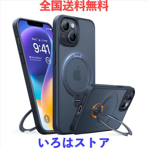 【カチッ！2024新開発・安定性】TORRAS iPhone 15 用 ケース MagSafe対応 縦横両対応 強磁力リング マグネット搭載 高耐久性 黄変防止 ワ