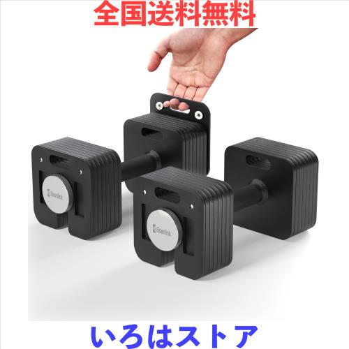 Eisenlink 可変式ダンベル 四角mini 1kg刻み 4~16kg 16kgx2 純鋼製の通販はau PAY マーケット - いろはストア | au PAY マーケット－通販サイト