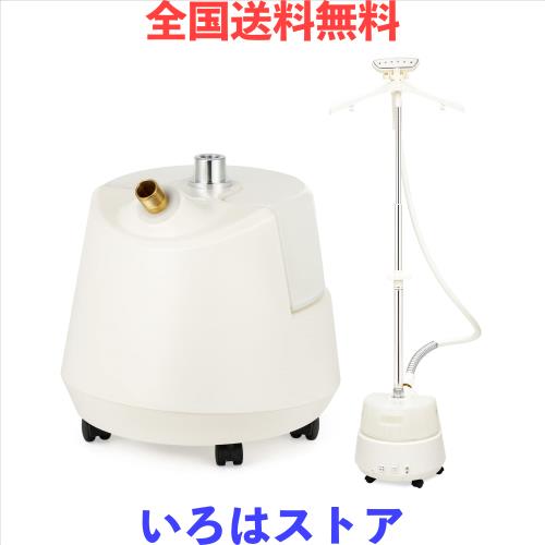 Hapyvergo ハンガースチーマー 衣類スチーマー スチームアイロン 電気湯のし器 1500W作動 ハンガーにかけたまま 3L大容量タンク 2段階ス