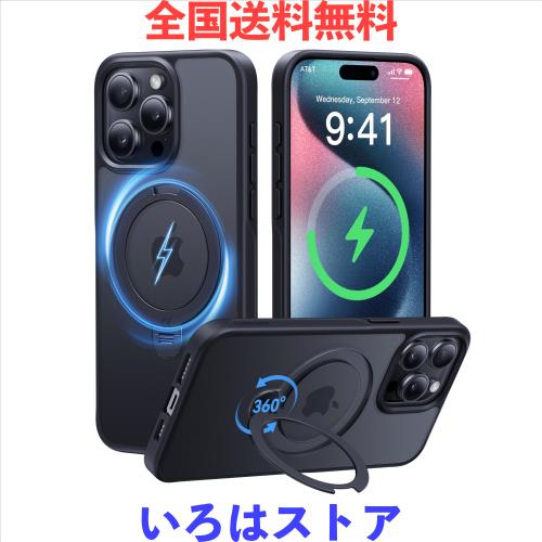 【2025最高傑作＆定点360度回転】CASEKOO iPhone 15 Pro Max 用 ケース 超強磁力 米軍MIL規格 耐衝撃 高耐久性【横縦両立・角度調整】指紋