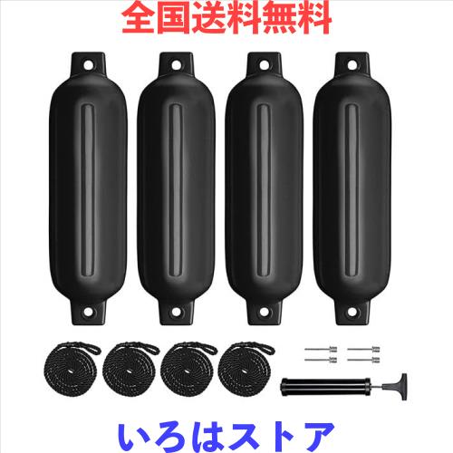 Haskoss ボートフェンダー 大型 船舶用品 フェンダー 4パック4.5x16インチインフレータブルリブ付き ボート サイドフロートマリンボート