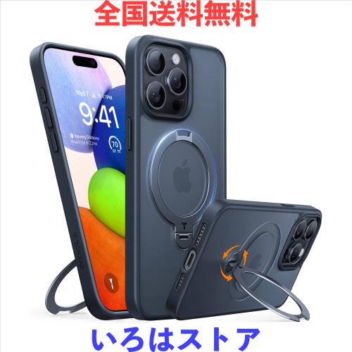 【カチッ！2025新開発・安定性】TORRAS iphone 15 ProMax 用ケース 【ゼンマイ式スタンド】縦横両対応 リング マグネット搭載 MagSafe対