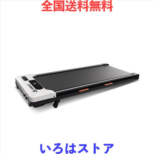 ルームランナー-AIRHOT ウォーキングマシン ランニングマシン トレーニングマシン 静音 時速1-6km/h フィットネス ダイエット 家庭用 健