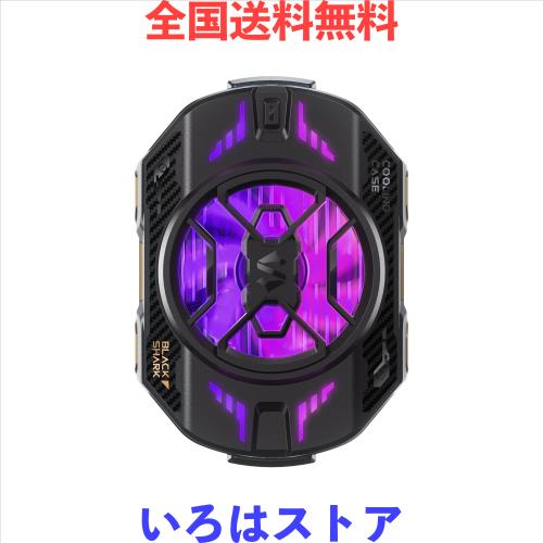 携帯電話クーラー、Black Shark FunCooler 4 Pro 携帯電話冷却ファン RGB ライト、アプリ、ゲーム＆ビデオストリーミング＆車の運転用スマ