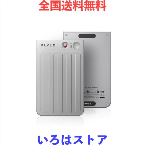 PLAUD NOTE AI ボイスレコーダー ワンタッチ録音 文字起こし 先端LLMによる要約 ICレコーダー 携帯/PCアプリ連動 通常録音/通話録音モー