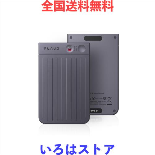 PLAUD NOTE AI ボイスレコーダー ワンタッチ録音 文字起こし 先端LLMによる要約 ICレコーダー 携帯/PCアプリ連動 通常録音/通話録音モー