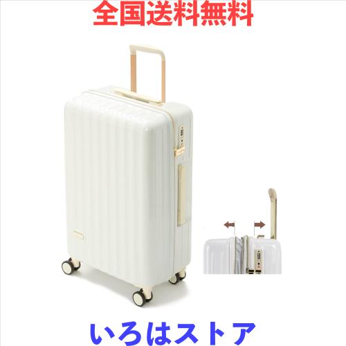 [Spyplan] スーツケース 機内持ち込み 超軽量 大容量 キャリーケース 可愛い キャリーバッグ 拡張機能付き 大型 耐衝撃 ジッパータイプ